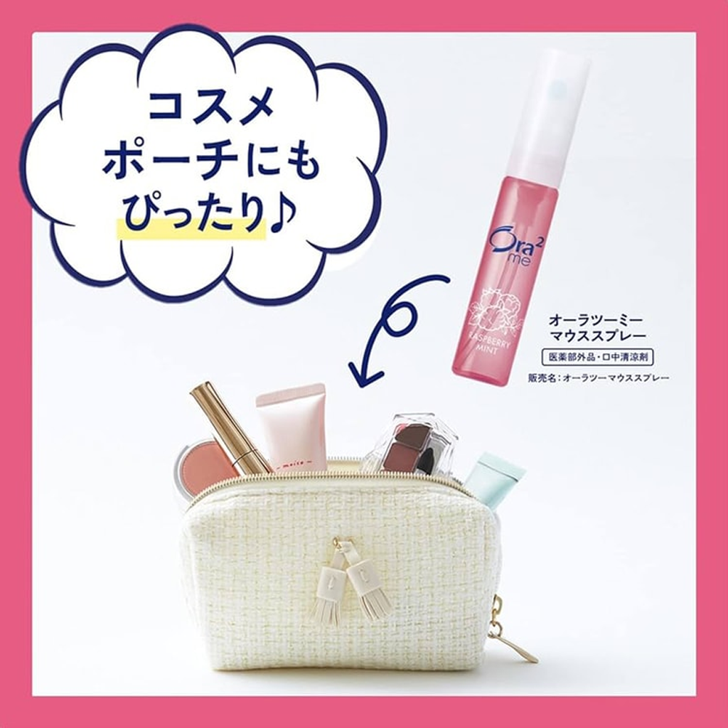 Sunstar Ora2 Breath Fine Mouth Spray Raspberry Mint 1 pc – LAMOUR ...